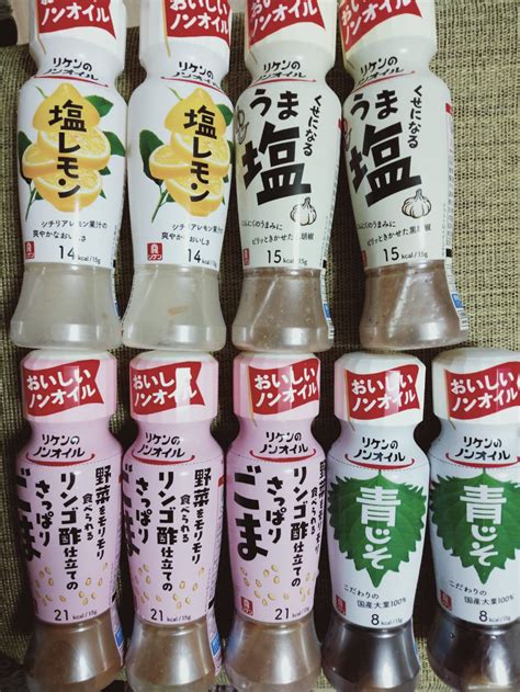 理研ビタミン リケンのノンオイル 4種9本 モラタメ 月うさぎうーたんのおうち