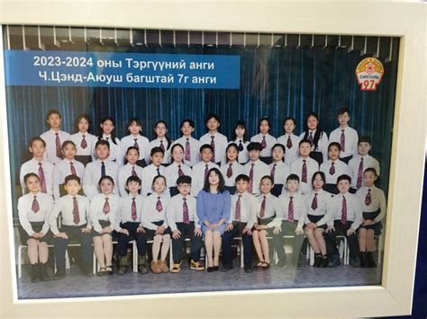 Англи хэлний гүнзгийрүүлсэн сургалттай 8г анги Public Group Facebook