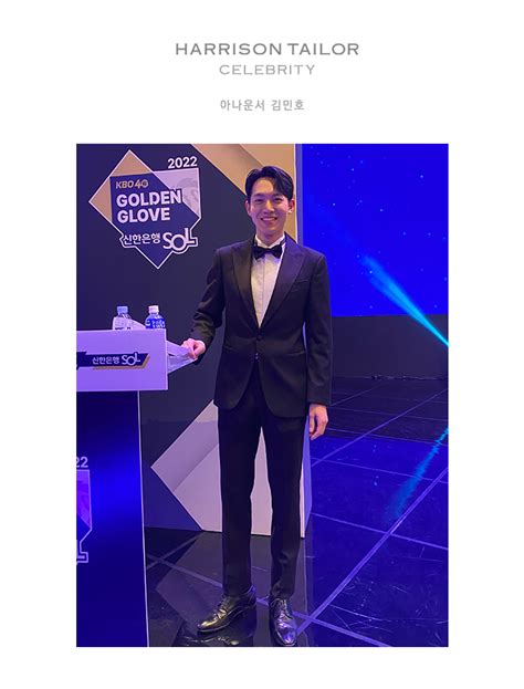 아나운서 김민호 해리슨테일러