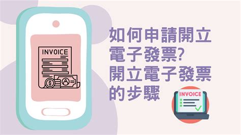 公司組織比較有限公司股份有限公司閉鎖性股份有限公司有什麼不同 李采璇會計師的部落格