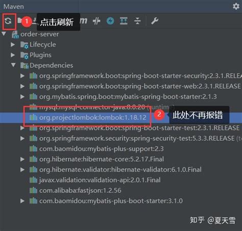 如何解决idea导入项目时报orgprojectlomboklombok11812 的错误 知乎 如何解决idea导入项目时报orgprojectlomboklombok11812 的错误 知乎
