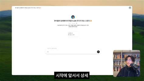 챗gpt가 이미지까지 상세페이지 제작 끝판왕 등장 한이룸