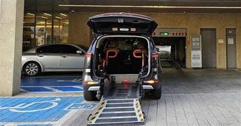 오텍 교통 약자 전용 차량 활용 범위 확대