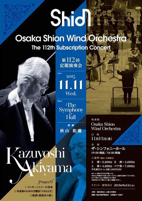 24款音乐会主题活动海报 优优教程网 コンサートポスター ミュージックポスター パンフレット デザイン