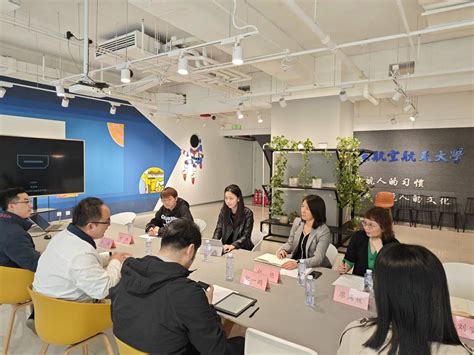【主题教育】创新创业学院赴清华大学、北京航空航天大学调研交流创新创业工作 新闻网
