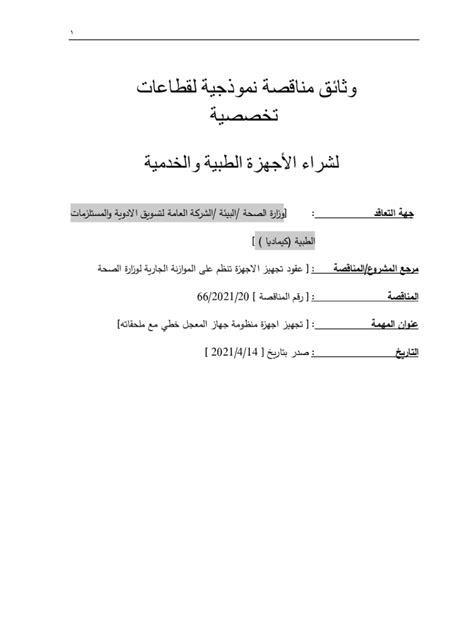 Fillable Online An Informal Introduction To PythonPython Fax Email Print PdfFiller