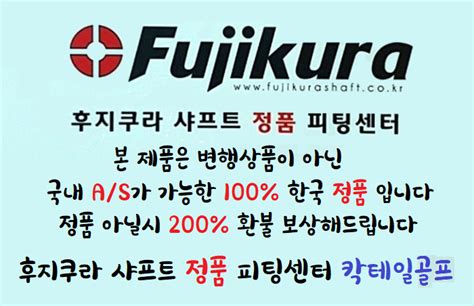 스피더 Nx 블랙 샤프트 칵테일골프