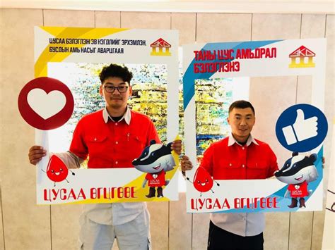 “Эко констракшн” ХХК ийн хамт олон “АМЬДРАЛ БЭЛЭГЛЭЕ” цусны хандивын аян зохион байгууллаа