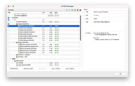 다국어 툴 Uracle