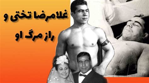 زندگی نامه غلامرضا تختی تو 8دقیقه تختی رو بشناس Youtube