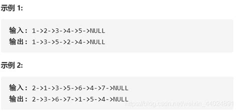 Leetcode每日一题 奇偶链表任务描述本关任务给定一个单链表把所有的奇数结点和偶数结点分别排在一起重新 Csdn博客