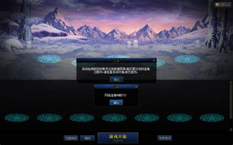 一直网络连接中断 Powered by Discuz