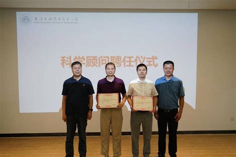 天津市物理学会天津中德应用技术大学物理创新与应用科普基地联合举办2023年全国科普日主场活动 市级学会 天津市科学技术协会