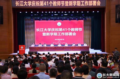 我校多位学者入选2025年度全球前2顶尖科学家榜单 长江大学新闻网 我校多位学者入选2025年度全球前2顶尖科学家榜单 长江大学新闻网