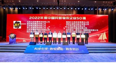 盛丰物流杭州 嘉兴分拨中心提供全国物流货运服务 FoodTalks食品供需平台