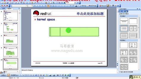 01 03 操作系统基础 Youtube