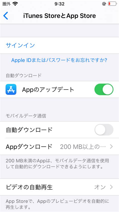 【ios】testflightで配信したアプリでアプリ内課金のテストを行う手順 Appseedのアプリ開発ブログ