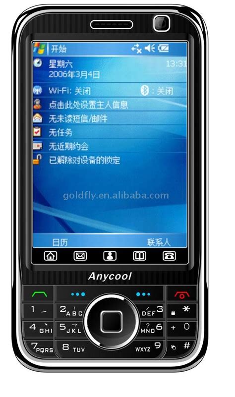 Mobile Phones New Mobile Phones Latest Mobile Phones China Mobile
