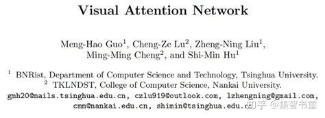 青山依旧 large kernel attention超越cnn以及vit 知乎