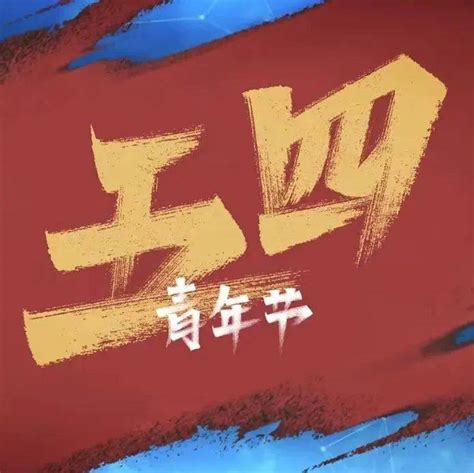 关注你的青春座右铭请查收 只言片语 王肖航 理想