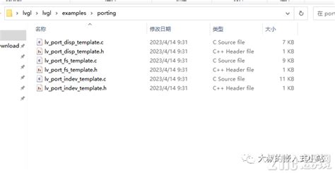 Stm32f4freertoslvgl实现嵌入式快速开发缝合怪 St Mcu