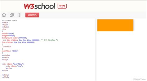 溢出隐藏overflow Hidden 与 Css3 Box Shadow 阴影冲突问题父元素溢出隐藏时显示子元素的框阴影 Csdn博客