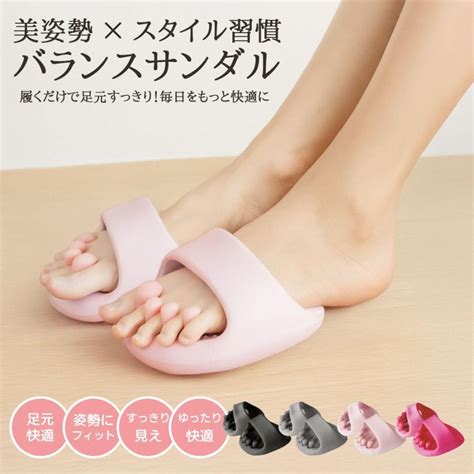 スリッパ ダイエット ツボスリッパ おしゃれ 洗える 体幹 履くだけ 美と健康 ルームシューズ 健康サンダル かわいい 室内 美脚 姿勢