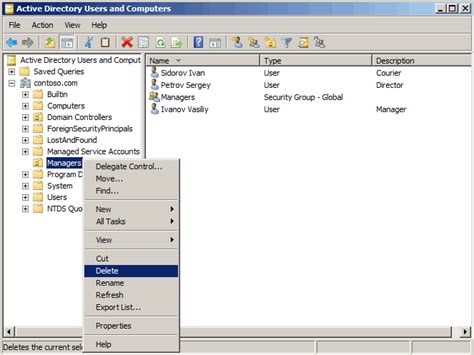 Авторитативное восстановление Active Directory