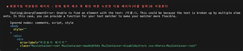 react testing library test react router browserrouter vs memoryrouter