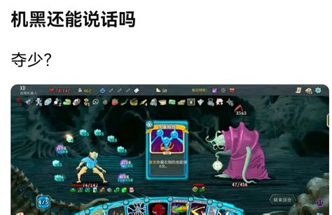 杀戮尖塔鸡煲笑话 哔哩哔哩