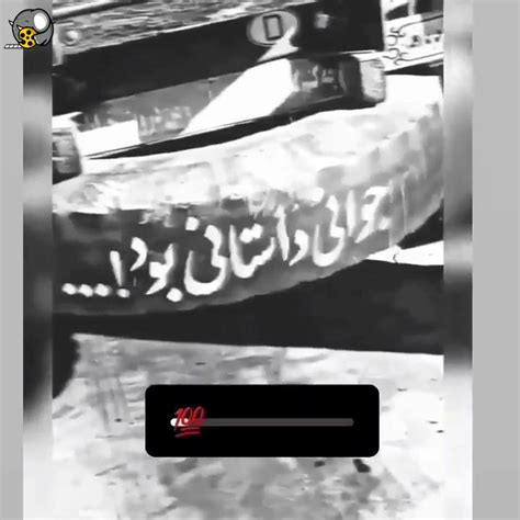 کلیپ لاتی شاخ خفن فیلو