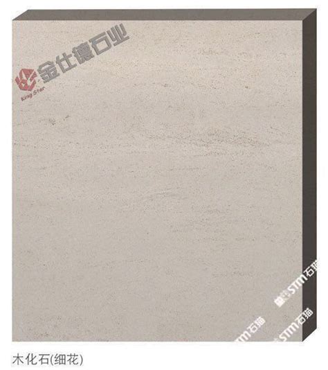 木化石细花 木化石细花大理石图片 315石材网