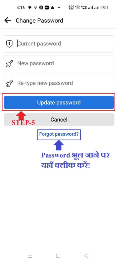 Facebook Ka Password Kaise Pata Kare फेसबुक पासवर्ड कैसे पता करें या बदलें Apply Kare