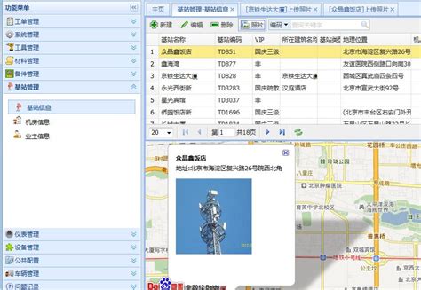 Mvc3快速搭建web应用一 李久寧 博客园