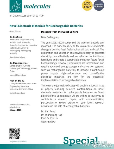 Jcr二区期刊 Molecules，影响因子4 9，特刊邀稿 知乎