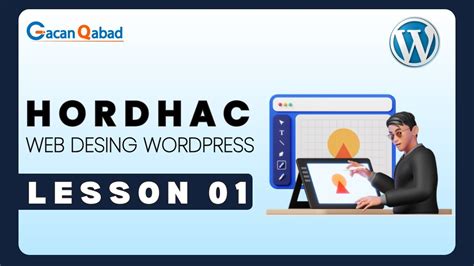 Hordhac Sidee Loo Dhisaa Website P1 Youtube