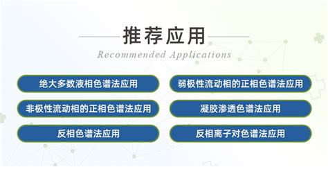 Uplc Hplc高压柔性不锈钢管线 色谱仪器阀门管线 恒谱生科学仪器