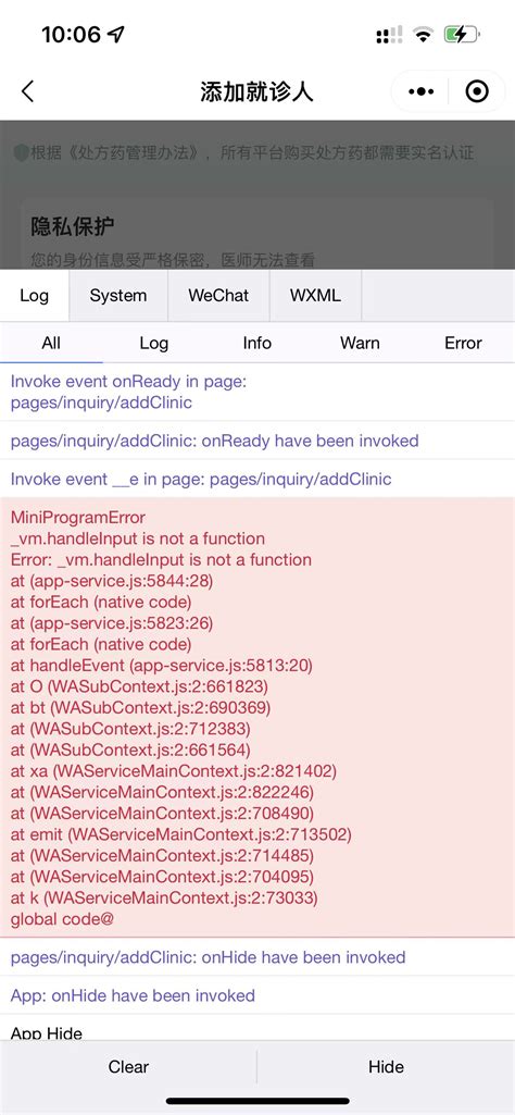 u input在微信调试基准库 无法双向绑定 Issue umicro uView GitHub