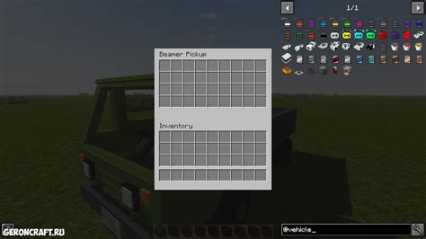 Tomanos Vehicle Mod [1 12 2] Моды на Майнкрафт Geroncraft