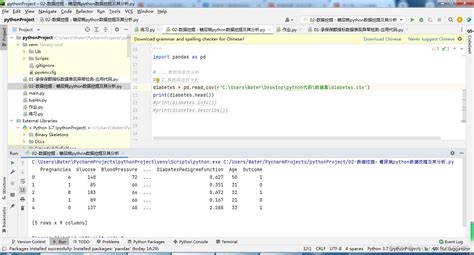 【python】遇到的一些小问题及解决办法汇总python3 保持字符原始值 Csdn博客