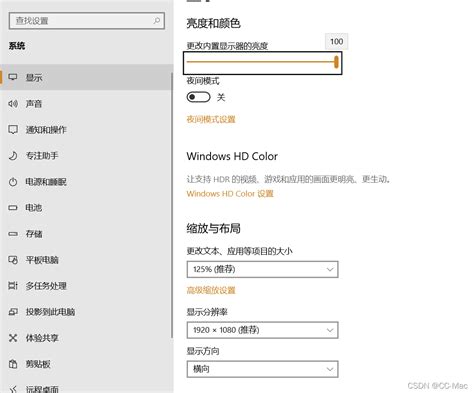 windows下100个cmd常用命令（1） 电脑管理员指令 csdn博客