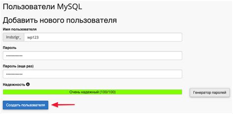 Сайт на Wordpress Установка Wordpress • Блог Hostpro