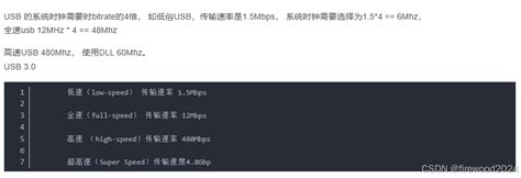 初学stm32系统时钟设置stm32c8t6时钟频率设置为72mhz Csdn博客