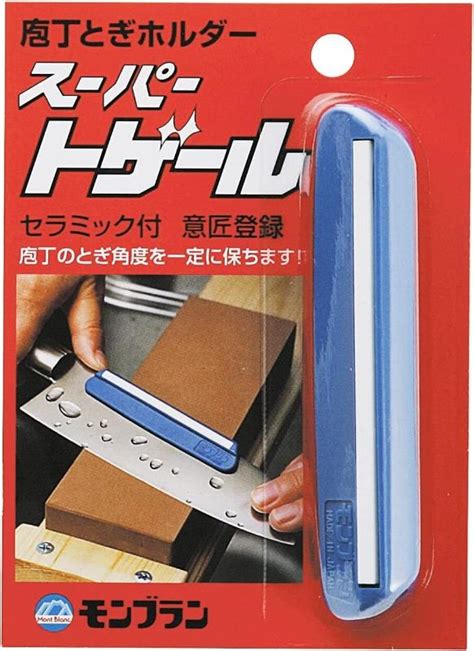 勃朗峰磨刀石 磨刀石 石刀刀 陶瓷指南夾 超級美顏器 PChomeUSA 海外代購