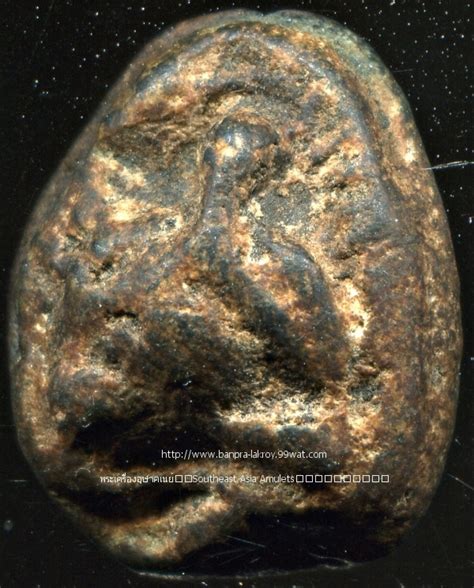 หลวงปู่ศุข วัดปากคลองมะขามเฒ่า พระปิดตา พิมพ์พุงป่อง ผงคลุกรัก สร้างราว ปี ๒๔๖๑ ๒๔๖๓ จ ชัยนาท