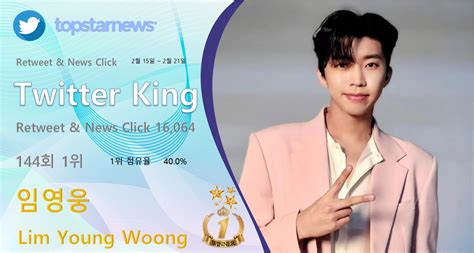 임영웅 트위터 리트윗and클릭 16064회로 144회째 1위방탄소년단 지민·방탄소년단 정국·방탄소년단 진·뱀뱀 Top5 트위터 리트윗 순위 김성희 기자 톱스타뉴스