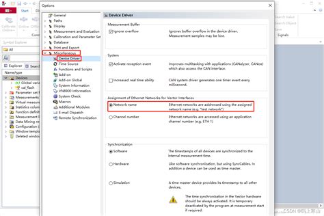 Xcp On Eth无法选择真实以太网通道问题 Vector工具使用之canape Csdn专栏