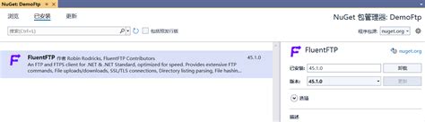 C 利用fluentftp实现ftp上传下载功能 阿里云开发者社区