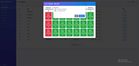 Springboot毕业设计自习室预约系统的设计与实现自习室预约系统设计与实现 Csdn博客