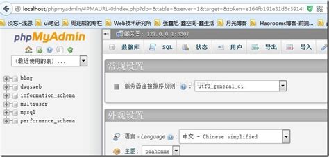 通过xampp访问phpmyadmin管理mysql数据库 xampp phpmyadmin csdn博客